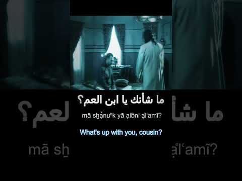 Learn Arabic pronunciation: What's up? in Arabic.