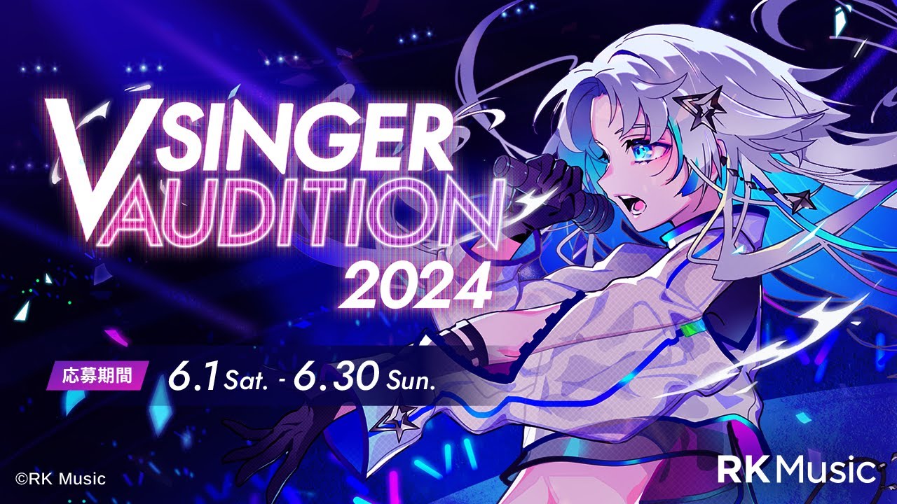[情報] RK Music VSinger 試鏡 2024.06.1-30 - 看板C_Chat - PTT網頁版