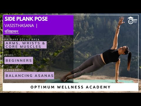 Side Plank Pose (Vasisthasana) Tutorial | Enhance Balance and Strength