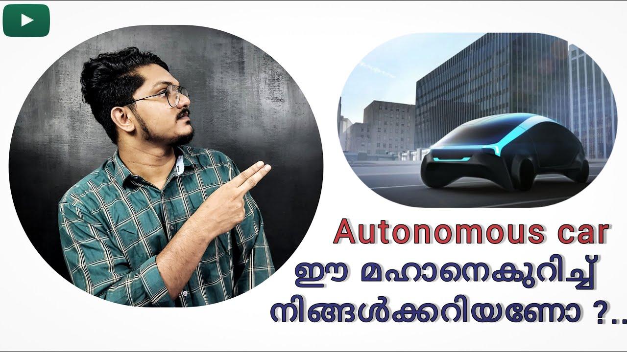 working of self driving vehicles ( Autonomous vehicles ) malayalam