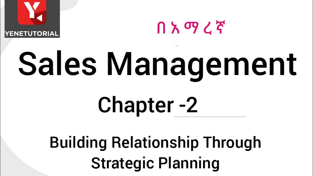 #salesmanagement | Chapter -2 | in Amharic @yenetutorial 