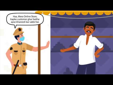 MeraOnlineStore - Take Your Store Online