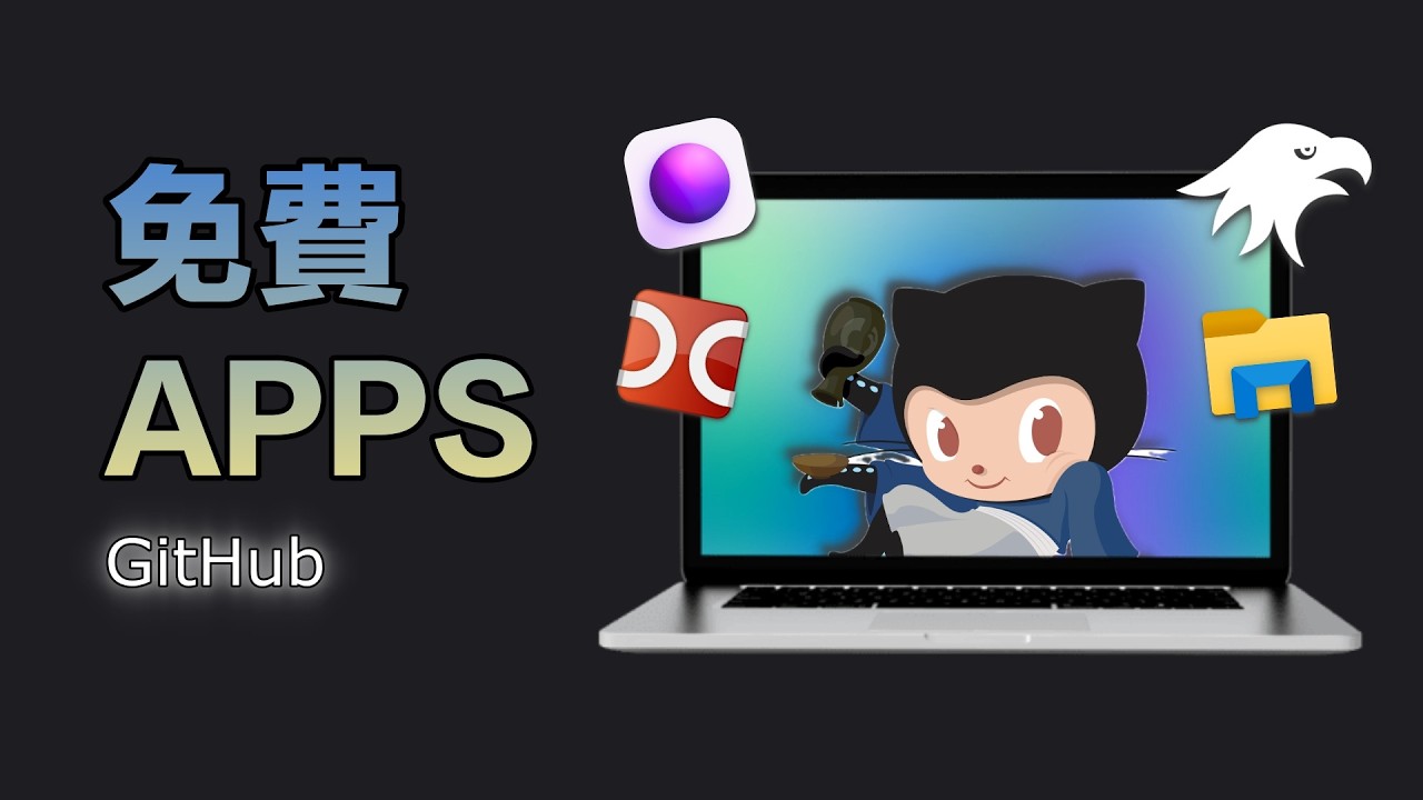 3 Must-Have Windows File Explorer Applications | GitHub Starred Applications