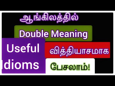 Idioms in Tamil, Spoken English through Tamil, Grow Intellect, How to tell, Vocabulary