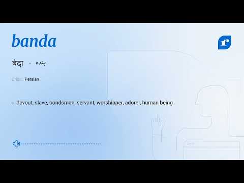 Banda : Word Meaning | Rekhta Urdu Dictionary
