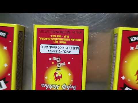 Match Boxes - AIM Safety Matches Latest Price, Manufacturers & Suppliers