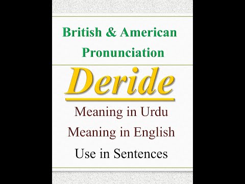 Deride meaning| English difficult words| #shorts