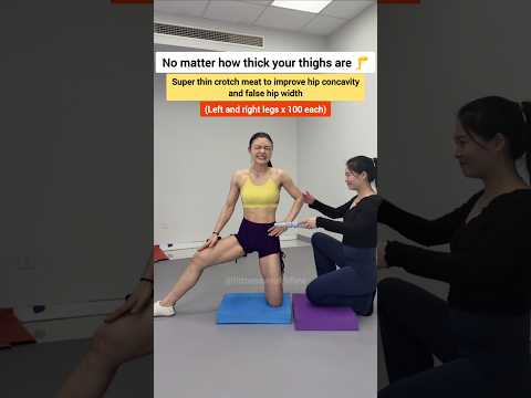 Too much inner thigh fat rubs me. Try this sore but effective exercise❗️
