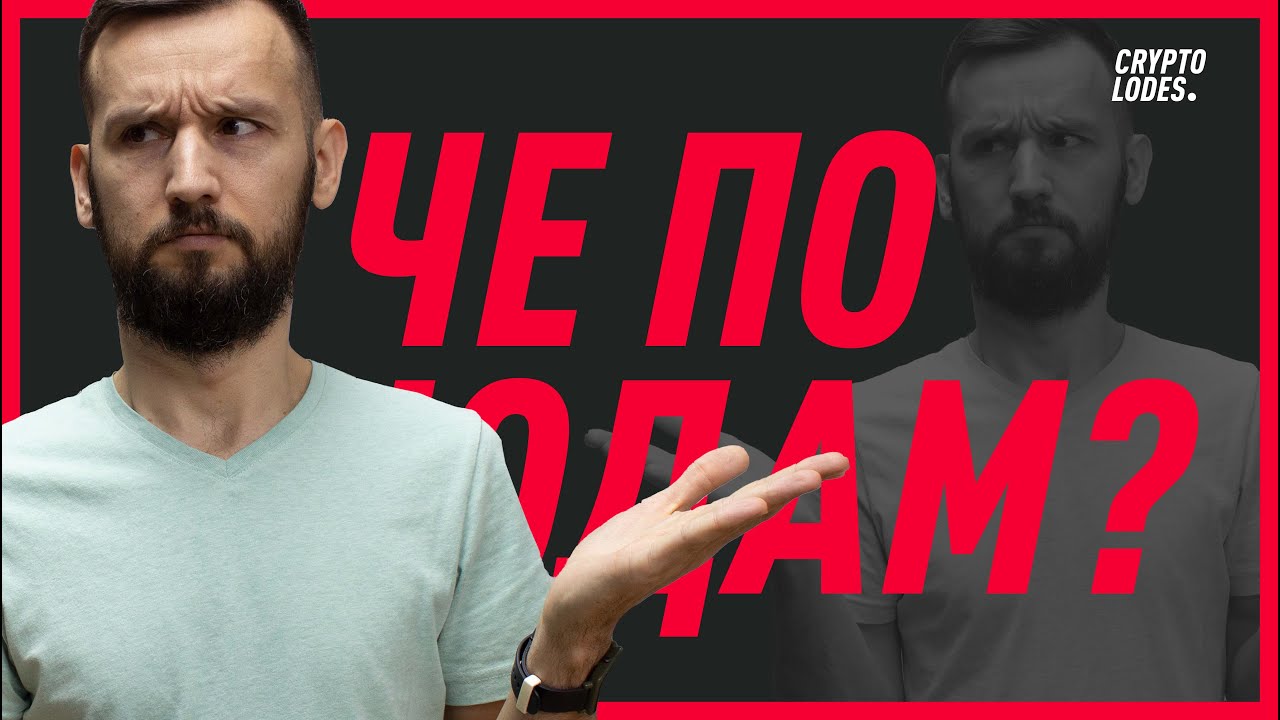 Че По Нодам #41 | Aptos, Sui, тестнеты | CryptoLodes. — Teletype