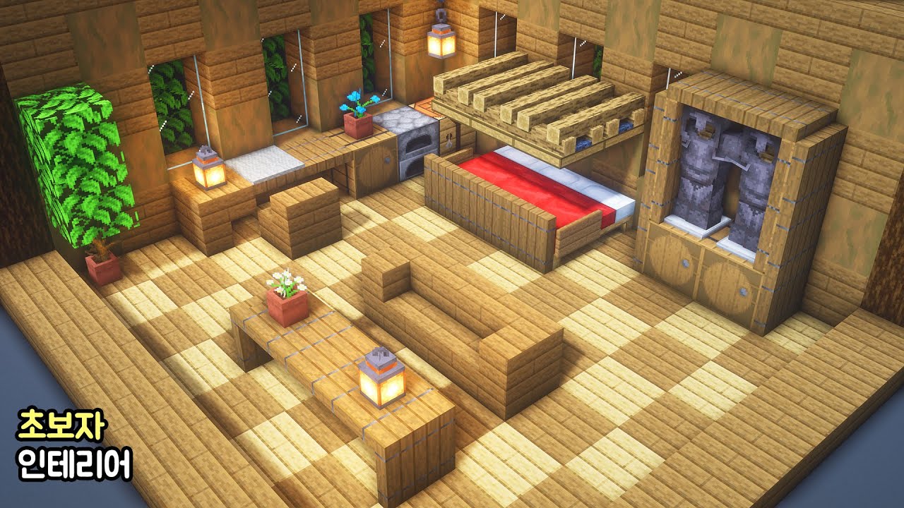 ⚒️ Minecraft interior : 🌳 How To Build a Beginner wooden interior 🛌 ...