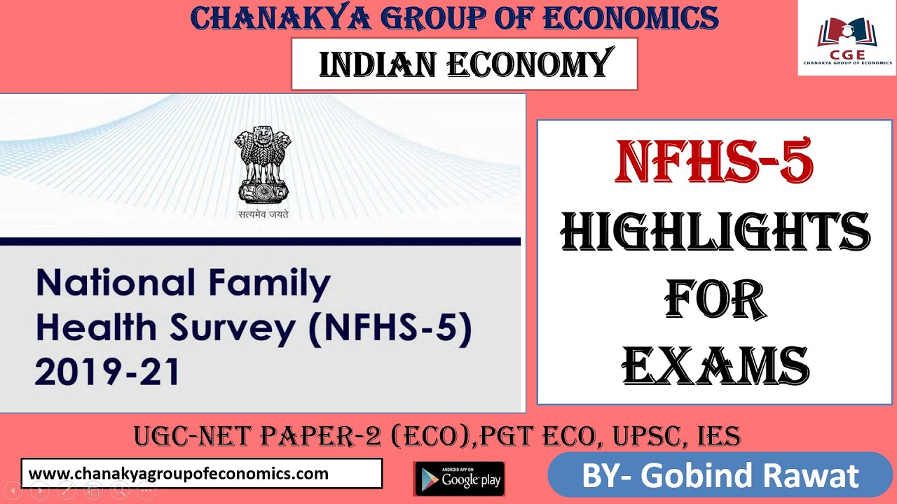Highlights of NFHS 5 |detailed study|
