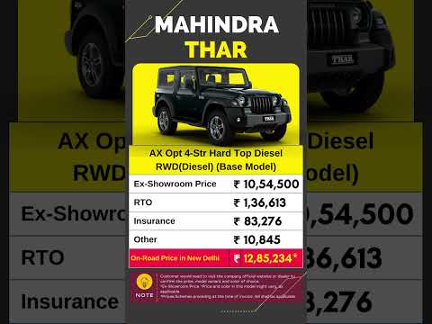 Mahindra THAR AX Opt 4 Str Hard Top Diesel RWD Base Model On Road Price June 2023 | CarLenaHai