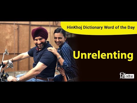 Meaning of Unrelenting in Hindi - HinKhoj Dictionary