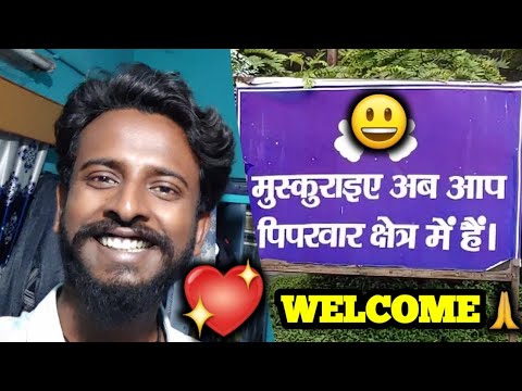 My first vlog😃 | Piparwar area | Bachra | Muskuraiye ab aap piparwar area mei hai😄| Rayzr