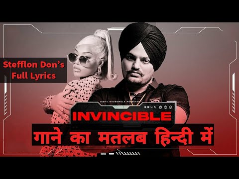 Invincible (Lyrics Meaning In Hindi) | Sidhu Moose Wala | Stefflon Don | The Kidd | Moosetape |
