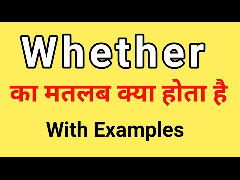 Whether Meaning in Hindi | Whether ka Matlab kya hota hai | Word Meaning English to Hindi