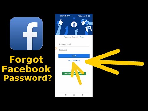 Forgot Facebook Password? How to reset password in Facebook app 2023