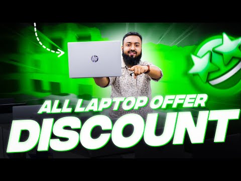 Used Laptop Price in Bangladesh 2025 || Second Hand Laptop Price in BD 2025 || Used Laptop Price