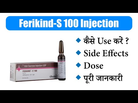 Iron Sucrose Injection - Venofer Latest Price, Manufacturers & Suppliers