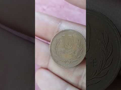 Vintage Japanese 10 Yen Reeded Edge Coin 1951-1958