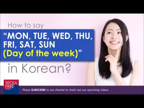 How to say "Monday - Sunday (Day of the week)" in Korean - Learn Language