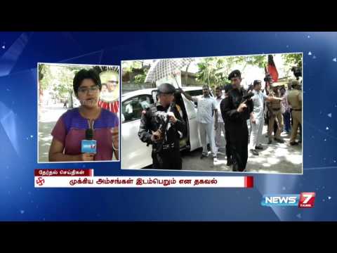 DMK's election manifesto to be unveiled today : reporter update | News7 Tamil