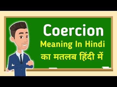 Coercion meaning in hindi || Coercion का मतलब हिंदी में