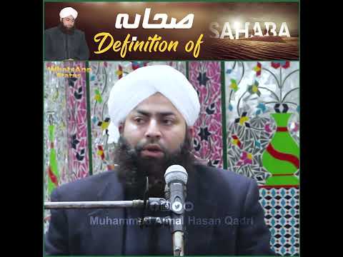 Definition of Sahabi | Whatsapp Islamic Status-04 | Ajmal Hasan Qadri
