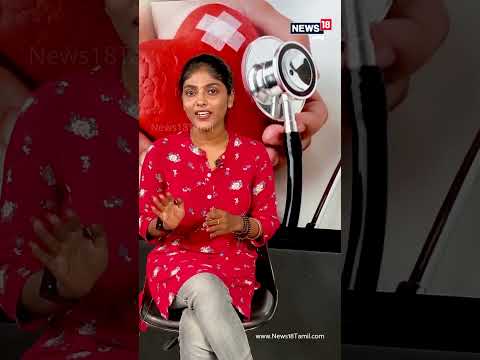 Loving Facts About #Heart | ஓய்வில்லாமல் உழைக்கும் நம் இதயத்தின் சுவாரஸ்யமான தகவல்கள் | #shorts