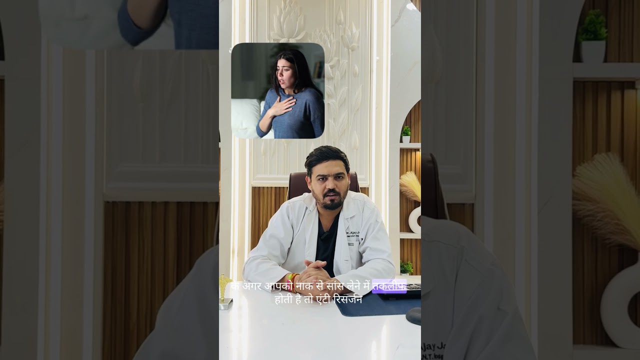 Nasal Obstruction & Septoplasty Explained | Dr. Ajay Jain | Jain ENT Hospital Jaipur #Septoplasty