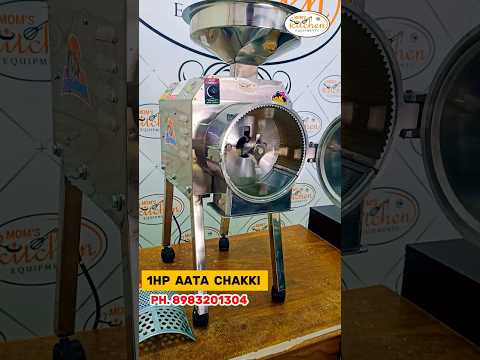 1HP Aata Chakki for Domestic Use | AATA CHAKKI MACHINE | AATA GRINDING MACHINE #shorts #flourmill