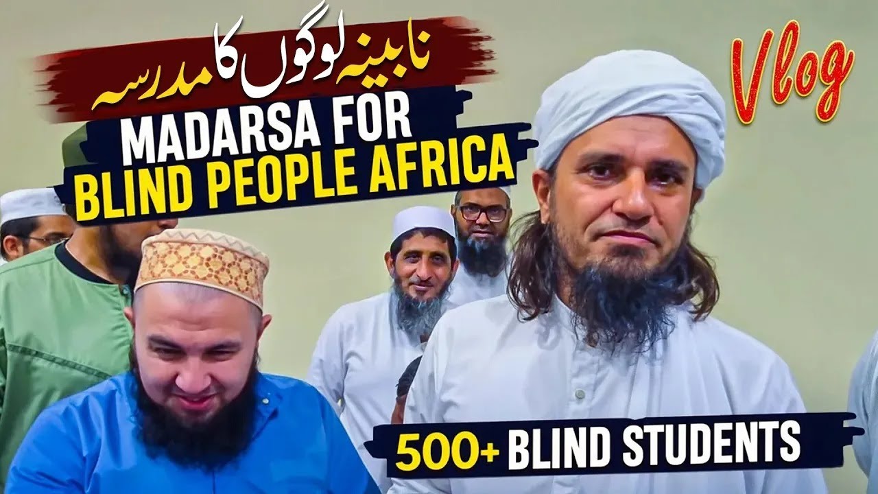 A Blind People Madarsa In Africa - Vlogs | Mufti Tariq Masood Speeches 🕋
