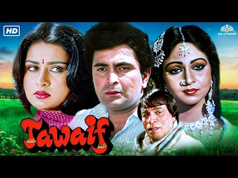 Tawaif Hindi Full Love Story Movie | Rishi Kapoor, Rati Agnihotri, Poonam Dhillon | Bollywood Film