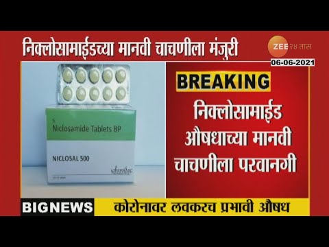 Niclosamide Tablet - Niclocide Tablet Latest Price, Manufacturers ...