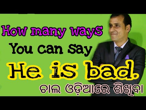 Howmany ways to say someone/ Bad/ English Speaking Video Course in Bhubaneswar