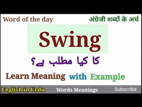 Swing Meaning