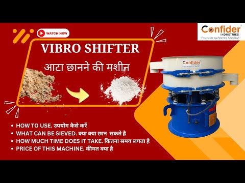 Confider Industries LLP, Ahmedabad - Manufacturer of Spice Grinding ...