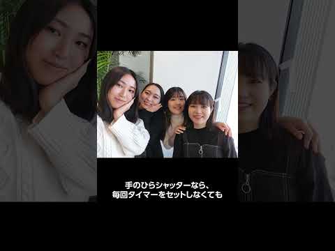 Galaxy S23 FE:ハンズフリーでかんたん自撮り | Samsung