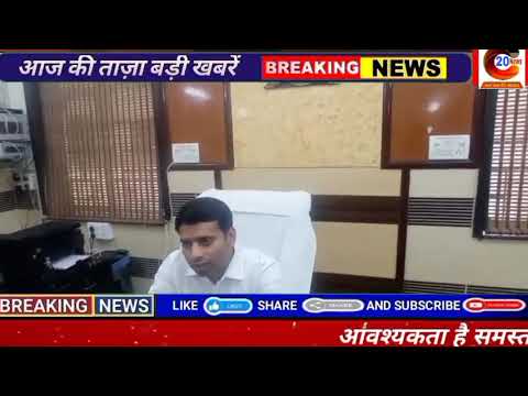 Firozabad: नवागत जिलाधिकारी रवि रंजन ने किया कार्यभार ग्रहण।