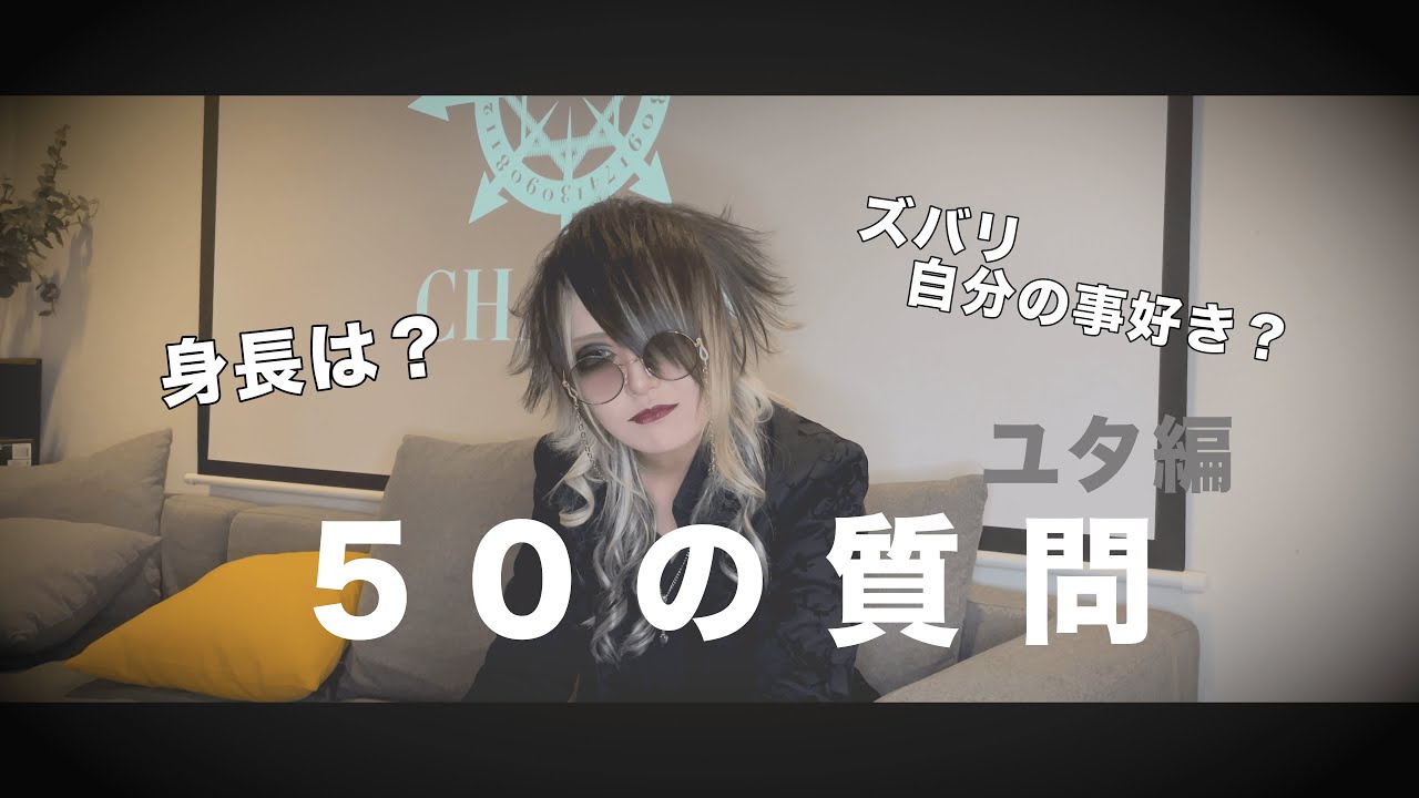 CHAOSS profile | CHAOSSプロフィール | vkgy (ブイケージ)