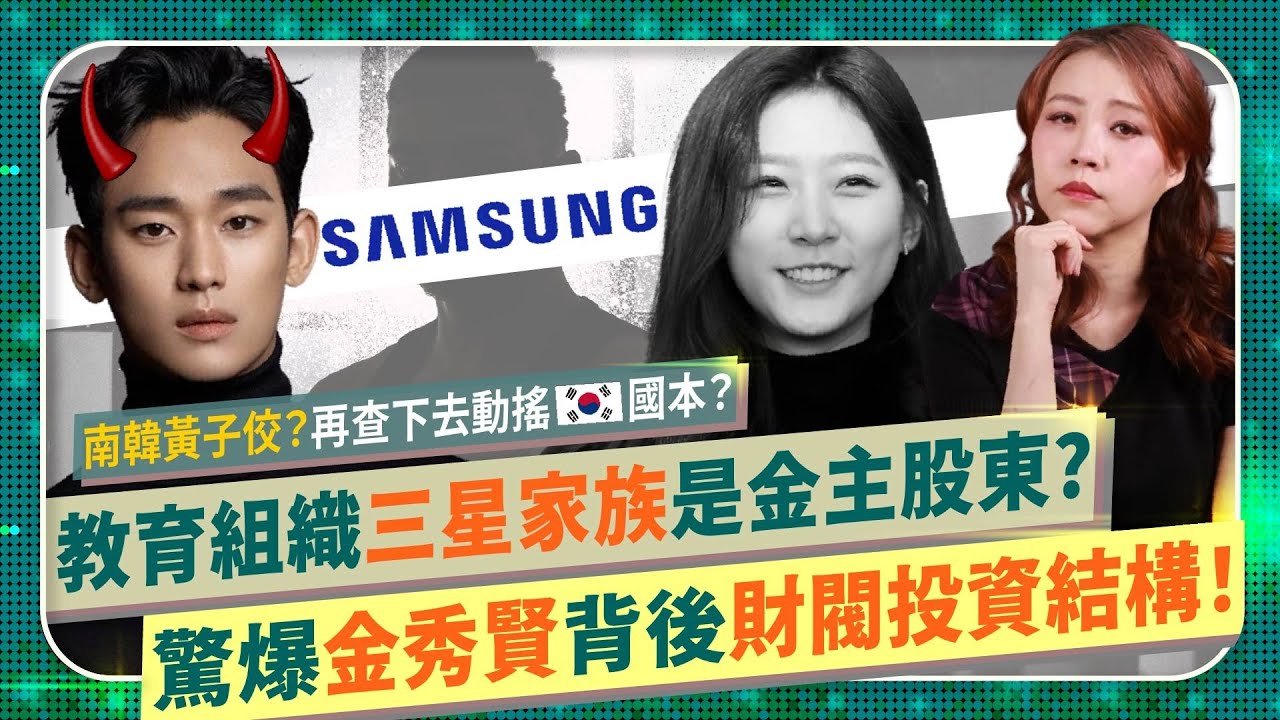 [問卦] 裴勇俊=金秀賢，張紫妍=金賽綸 484醬？ - 看板Gossiping - PTT網頁版