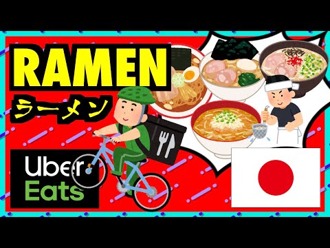 Order Delivery Ramen in JAPAN | UBEREATS |