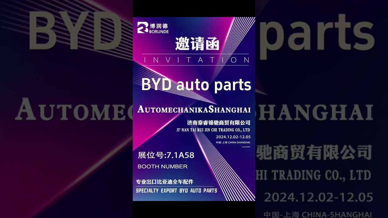 Shanghai Frankfurt Auto Parts Exhibition, China,Booth NO.7.1A58 with you,export BYD auto parts