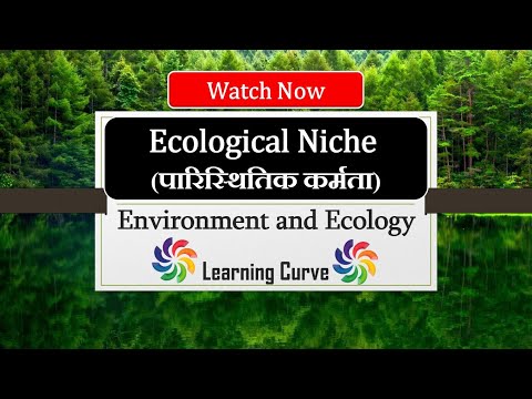 Ecological Niche | पारिस्थितिक निकेत | Ecology | In Hindi | UPSC | CSIR NET