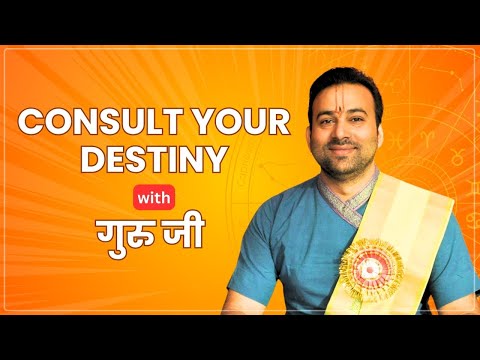IIAG Astro Premium Consultancy – Consult Your Destiny with Guruji Dr. Yagya Dutt Sharma