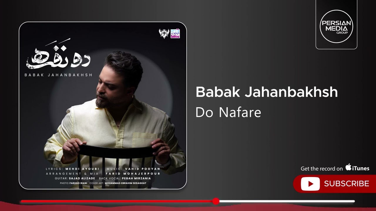 Do Nafare by Babak Jahanbakhsh from Iran | Popnable