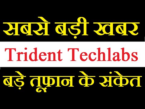 Tech Labs share latest news today / अब भागने वाला है ये ताबड़तोड़