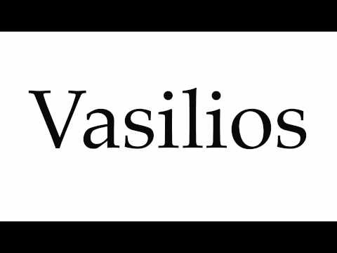 How to Pronounce Vasilios