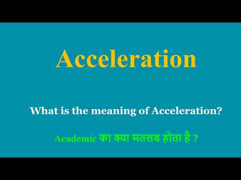 Acceleration meaning in Hindi Acceleration ka kya matlab hota hai daily use English words