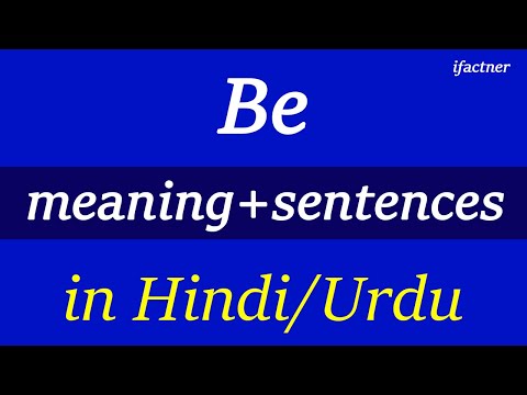 Meaning of BE in Hindi | Be meaning in Urdu | English sentences with translation